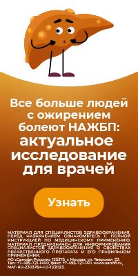 О компании | Vidal.ru - cправочник лекарственных препаратов