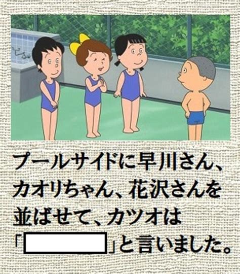 マダヲ【二代目•変態神士】Ⓒhage ゴリラックマダヲ On Twitter 50点、80点、23点