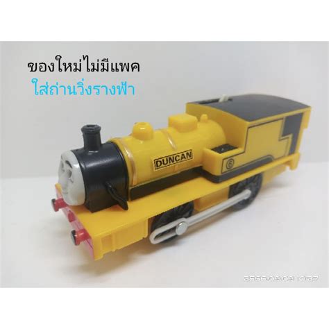 รถไฟโทมัสใส่ถ่านวิ่งได้ งานแท้ Shopee Thailand