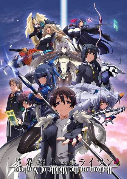 境界线上的地平线 Blu Ray Box 特典动画 番组百科