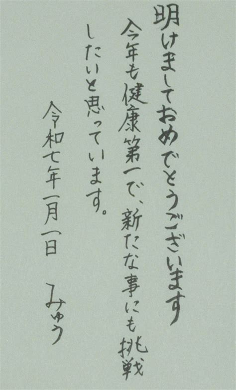 新年あけました いつだって自分探しと自分磨き！！