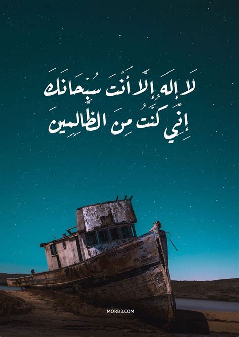 صور خلفيات اسلامية دينية للموبايل ايفون صور مكتوب عليها عبارات دينية Hd