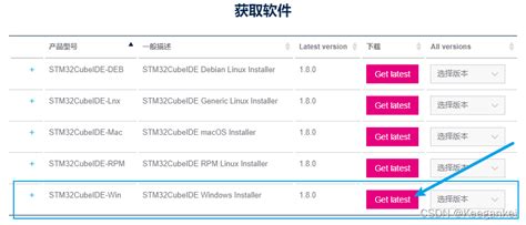 stm32集成开发环境 stm32cubeide 安装与配置指南 stm32cubeide引脚配置 亚博智能 csdn博客