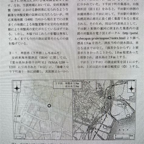 安政地震では半田駅の東まで津波が来たらしい コピスのブログ 愛知で盗聴盗撮の調査ならコピス