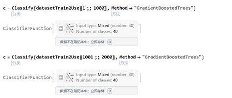 Bugs Why Does Ridiculous Error Information Appear In Classify With