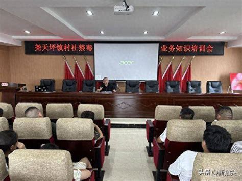 常德市鼎城区禁毒办深入尧天坪镇开展村社禁毒工作指导与培训朱镇检查