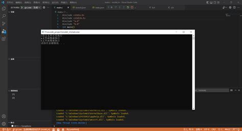 Vscode多个c文件编译运行vscode编译多个c文件 Csdn博客