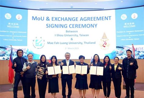 義守大學x泰國皇太后大學簽mou 促進學術交流