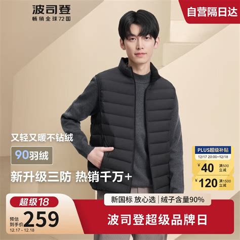 羽绒服充绒量多少克比较好？全面解析及选购指南