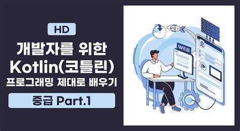 미래솔 원격평생교육원