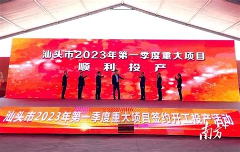 全球最大魔方生产基地原来在这️→｜汕头，早上好手机新浪网