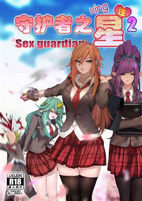 Secret Sex Guardian Part 2 League Of Legends Hentai Denmark Hentai2read Info