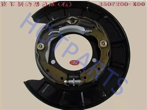 3507200-K00 ЩИТ ЗАДНЕГО ТОРМОЗА ПРАВЫЙ В СБОРЕ HOVER - 3507200-K00 в ...