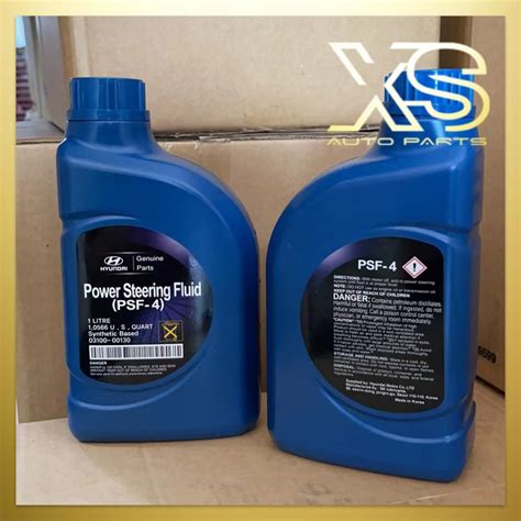 POWER STEERING OIL *PSF-4* GENUINE PART (ORIGINAL) HYUNDAI ELANTRA ...