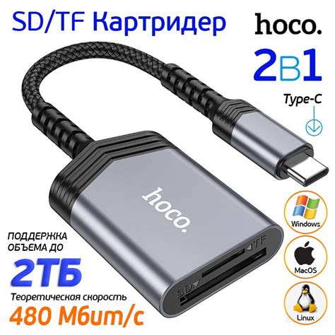 Кардридер Usb Type C универсальный устройство для чтения Sd карт памяти Tf карт Otg адаптер