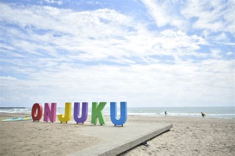 御宿町 中央海水浴場｜フォトダウンロード｜千葉県公式観光サイト ちば観光ナビ