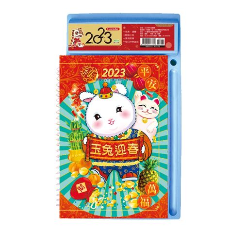 2023中式桌曆的價格推薦 2025年3月 比價比個夠BigGo