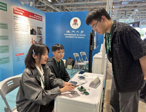 澳大科研成果於miecf展出 Umtec