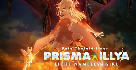 Fate Kaleid Liner Prismaillya Licht Nameless Girl Streaming