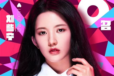 Heres What Went Down During The Finale Of Chuang 2020 Soompi