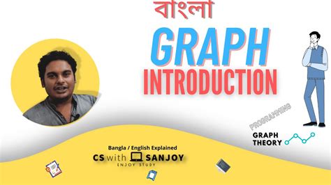 Introduction To Graph Theory Youtube