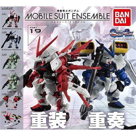 現貨供應~日空版盒玩 ~機動戰士 鋼彈 Mobile Suit Ensemble 19 一盒10個 蝦皮購物