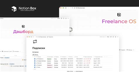 Notion Ai Что это такое и как им пользоваться • Notionbox