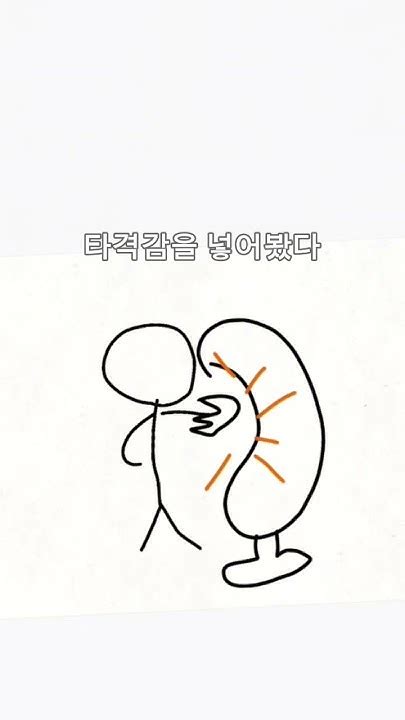 격투 씬 반전주의 Youtube