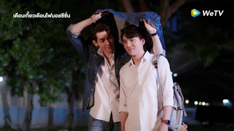 Wetv Thailand On Twitter เจอลมหนาวยิ้มทำเอาไปไม่เป็นเลย😊 🎥 เดือน