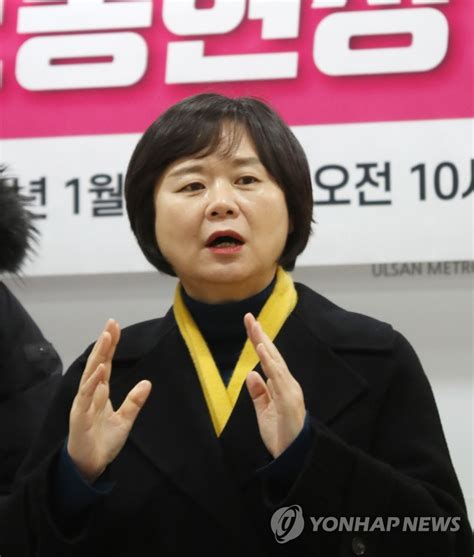 기자회견하는 정의당 이정미 대표 연합뉴스