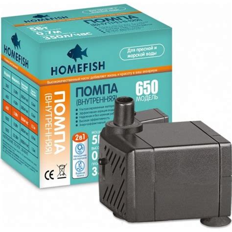 Homefish Помпа для аквариума 650, до 70 л. - купить с доставкой по ...