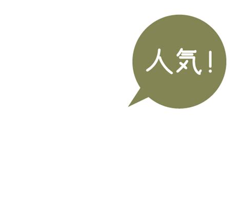 大和肉鶏大和ぎょうざ直売所 大和愛 YAMATOAI