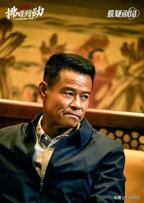 《掃黑之拂曉行動》即將來襲，黃志忠姜武兩大實力男星聯手演繹 每日頭條