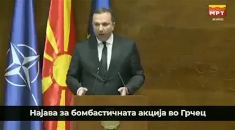 Фортификација On Twitter Kalabalak O Spasovski Појќе ќе испадни бе ееееј 100 грама