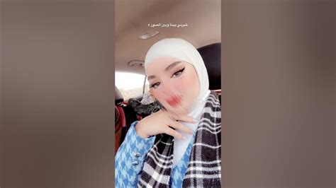 ستورياتانستقرام انستا بنات حلوة ترند فيديو لايفوتكم لايك