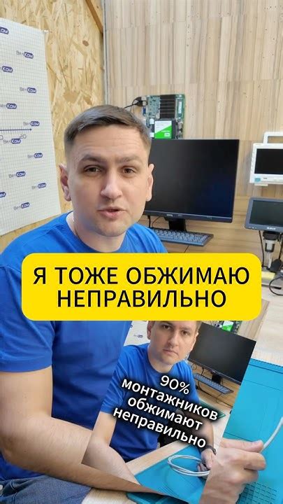 Еще один нюанс при обжимке витой пары Youtube