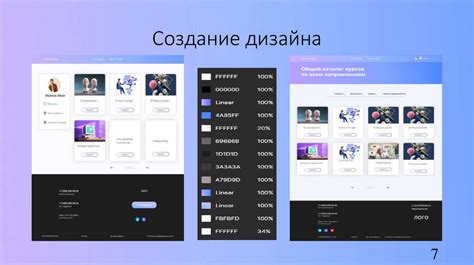 Разработка образовательной платформы для It курсов презентация онлайн