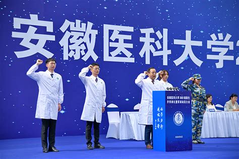 【开学典礼】我校隆重举行2023级新生开学典礼暨军训动员大会