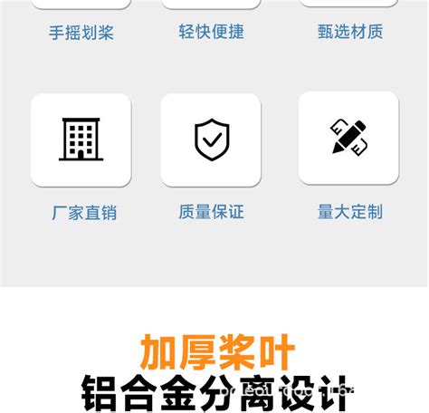现货速发铝合金船桨划桨橡皮艇划船桨塑料船浆皮划艇桨充气船桨板 阿里巴巴