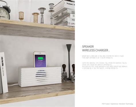 Speaker Wireless Charger On Behance