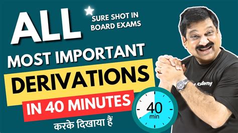 Essential Derivations For Class 12 Physics A Comprehensive Guide