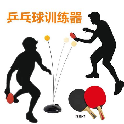 喜得玩具 免球桌 桌球訓練器 彈力軟軸乒乓球 1933 2 彈力乒乓球遊戲 雙打組合套裝 乒乓球練習器 桌球 桌球練習器 蝦皮購物