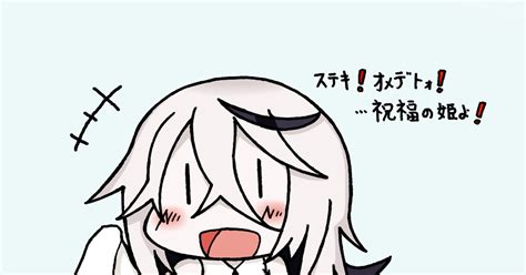 落描き 艦これの落書き リフレックスのマンガ 艦これ 深海地中海棲姫 戦艦棲姫 Pixiv