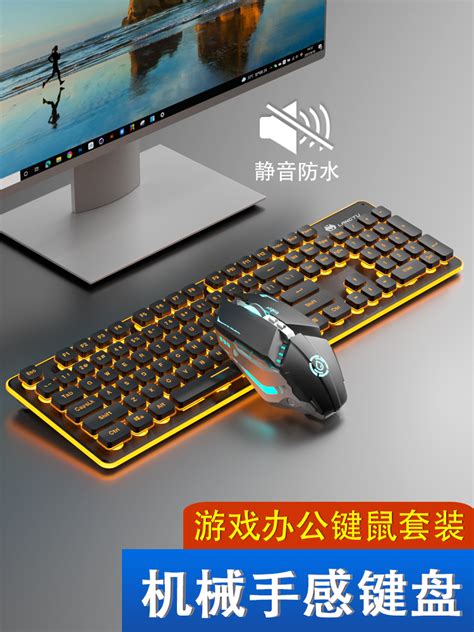 Razer T