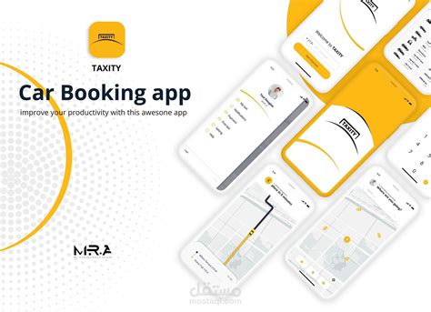 تطبيق حجز السيارات مستقل