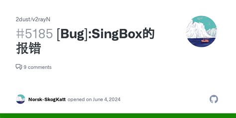 Bug Singbox Issue Dust V Rayn Github
