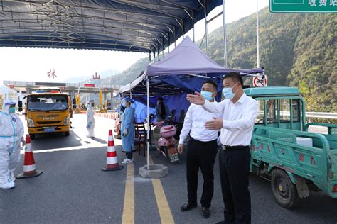毛献明督导交通卡口疫情防控工作时强调：熟悉政策、掌握流程、规范操作，筑牢“外防输入”第一道防线