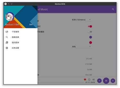 GitHub Rocket1184 Electron Netease Cloud Music UNOFFICAL Clinet For Music 163 Com Powered By