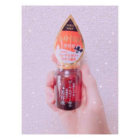 ローヤルゼリー配合 栄養ローション｜daisoの口コミ「超優秀！100均で買えるおすすめ美容液！ダイソーのrjローション！ 美容液