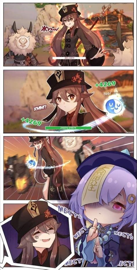 Bro Genshin Impact Hoyolab